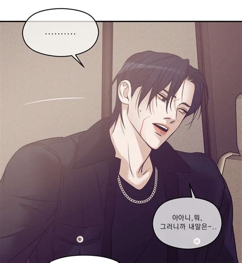 투디갤 웹툰 조개소년 고대광 화내는 표정 ㄹㅇ 하찮다