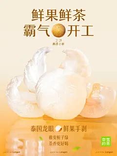 东兴楼收藏打卡台卡桌贴 花瓣网