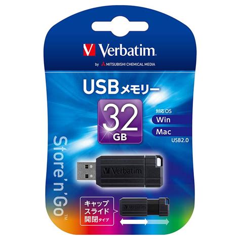 Verbatim 三菱化学メディア Usbメモリ Ver20 32gb Usbp32gvz4 でんきのパラダイス電天堂 通販