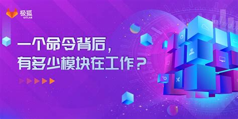 当你 Git Push 时，极狐gitlab上发生了什么？ 博客文章 任霏的个人博客网站