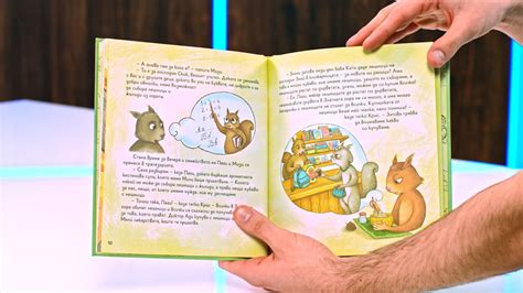 Финансова грамотност за деца с Пеги и Мози Младен Запрянов Store Bg Youtube