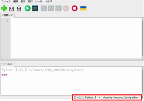 Raspberry Pi カメラモジュールv3をpython Opencvで操作する方法 Sozorablog
