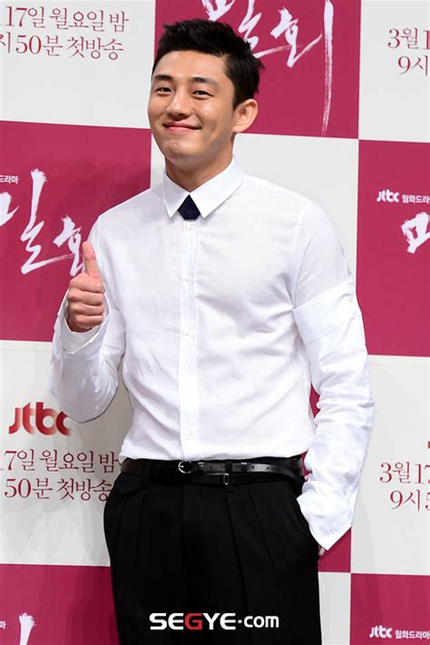 포토 유아인 밀회 기대하세요