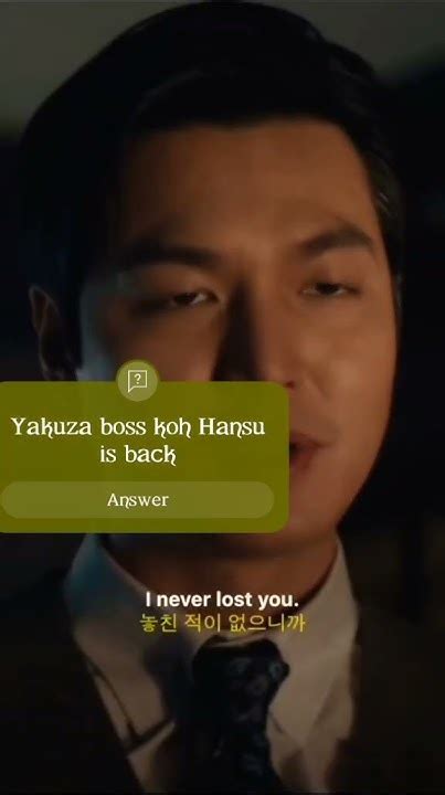 야쿠자 보스 코한수가 돌아왔다 Youtube