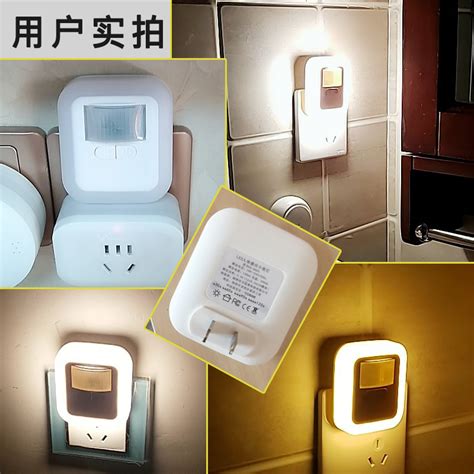 人体感应小夜灯插电遥控卧室床头宝宝喂奶开关卫生间led节能自动虎窝淘
