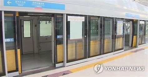 인천공항 협력사근로자 새벽 근무 중 감전 사고 발생병원 이송