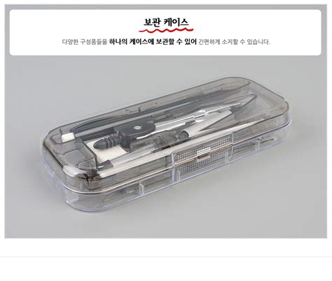 컴퍼스 각도기 자 세트 젠트레이드
