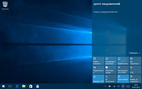 Настройка виндовс 11 на ноутбуке