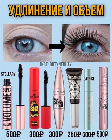 Пин на доске косметика Идеи макияжа Тушь Предметы макияжа