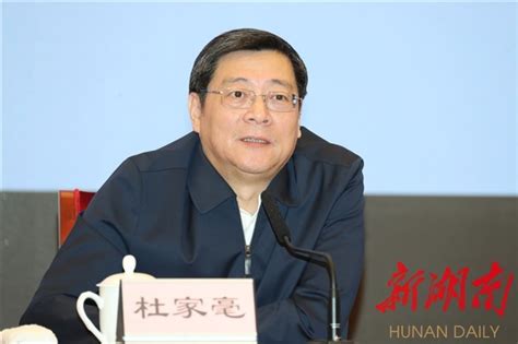 杜家毫主持省委理论学习中心组 扩大 第二十七次集体学习 领导活动 政务频道 红网