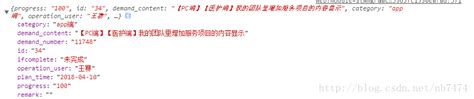 点击按钮删除bootstraptable选中行，js模块化及一些问题的总结bootstraptable删除选中行 Csdn博客