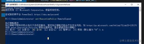 Vs Code 终端调试无法使用vs Code无法使用终端adb Csdn博客