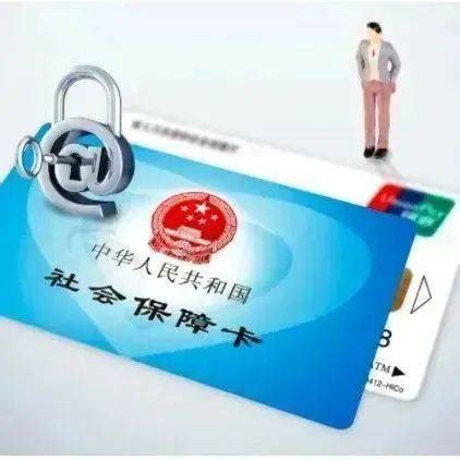 离职当月的社保谁来交这点你要搞清楚 公司 缴费 员工