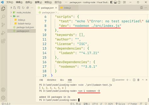 node js 基础入门、npm、模块化、服务端调试 debug arry老师的博客 艾编程