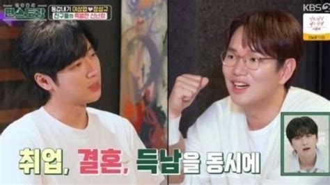 편스토랑 장성규 아내 임신 5개월 때 결혼내 인생의 가장 친한 친구 Em 2024