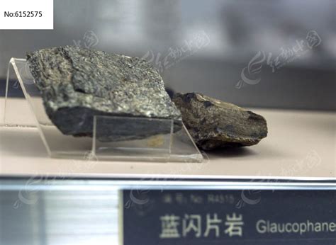 蓝闪片岩标本高清图片下载 红动中国
