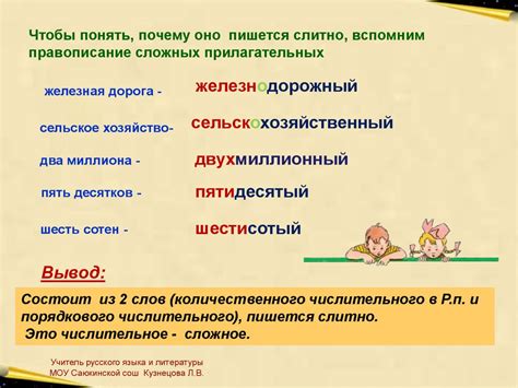 Порядковые числительные презентация онлайн