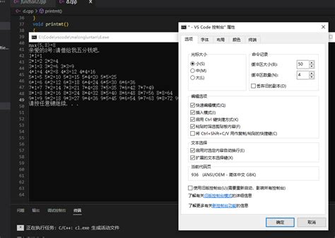 C报错常量中有换行符（中文编码问题） Csdn博客