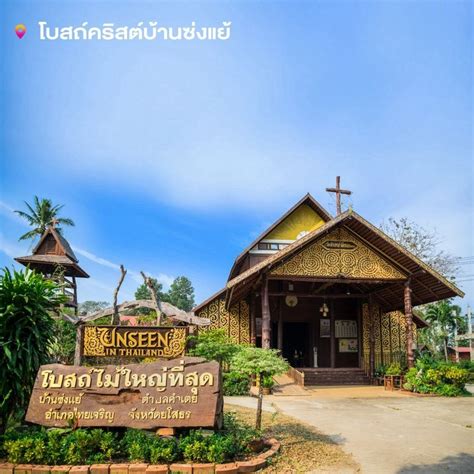 โรงแรมเดอะโมเดลการ์เด้น Added A โรงแรมเดอะโมเดลการ์เด้น