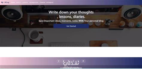 Blog Website Using Php Laravel Mysql نفذلي