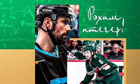 «Салават Юлаев пополнился защитником «Детройта