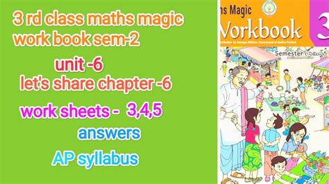 Lets Share Work Sheet 3 4 5answers 3rdclass Maths Magic Workbook Sem