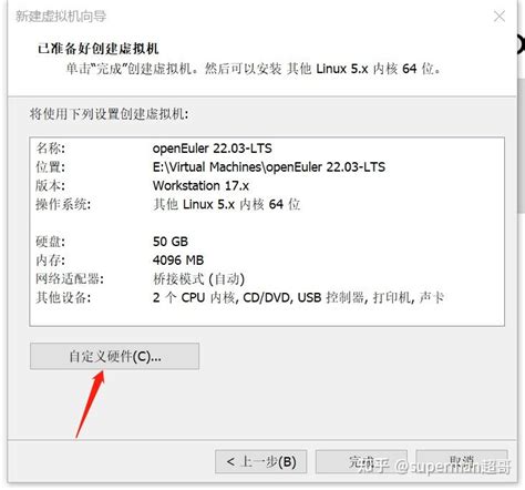 02 Openeuler操作系统的安装 知乎