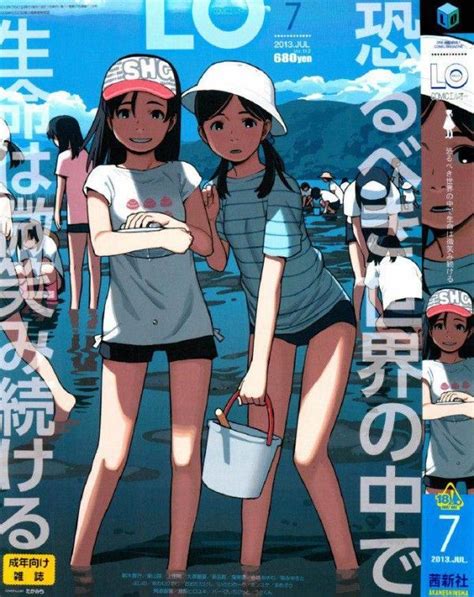 ボード「芸術的アニメ」のピン