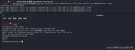 fastjson1 2 24 rce 漏洞复现 cve 2017 18349 buuctf [fastjson]1 2 24 rce 62