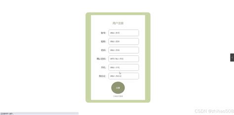Flask毕设新疆地域文化传承平台（程序论文） Csdn博客