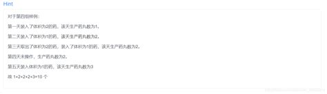 第二届全国大学生算法设计与编程挑战赛冬季赛 题解python全国大学生算法设计与编程题目及答案 Csdn博客