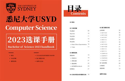 悉尼大学计算机本科新生看过来悉尼大学r语言 Csdn博客 悉尼大学计算机本科新生看过来悉尼大学r语言 Csdn博客