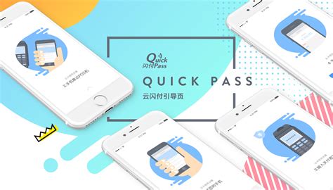 Quick Pass Landing Page On Behance