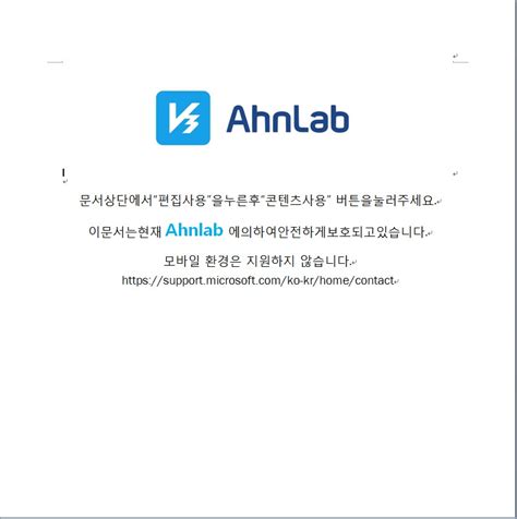 Apt Group Lazarus Distributing Korean Phishing Lures To Feel Out Cryptocurrency Users Nsfocus