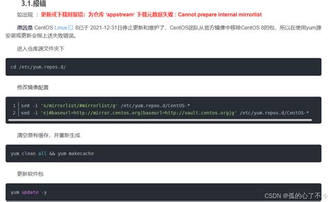 【linux】linux安装并配置mongodblinux安装mongodb Csdn博客
