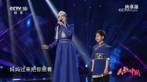查森娜张云帆演唱波茹来听完久久不能忘怀