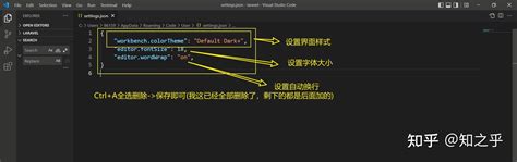 Vscode在php中在html等快捷键失效怎么解决 知乎