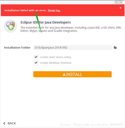 Eclipse安装教程（含安装失败解决方案）eclipse下载后无法安装 Csdn博客