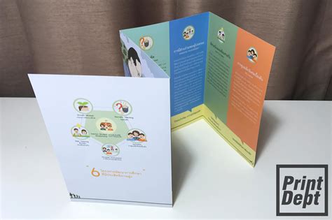 โรงพิมพ์ Printdept บริการออกแบบ ผลิต สิ่งพิมพ์ และบรรจุภัณฑ์ ครบวงจร แผ่นพับ Cools Club