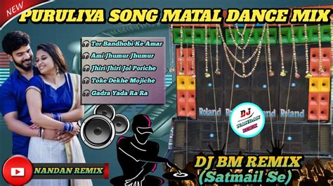 Road Show Spcal 💯 Puruliya Song Monster🥵humming🔥road Block Dancing Mix