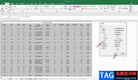 Excel表格删除空白行的方法教程电脑技术网it资讯游戏攻略手机教程电脑教程无线路由器设置设置无线路由器办公软件教程电脑系统 Excel表格删除空白行的方法教程电脑技术网it资讯游戏攻略手机教程电脑教程无线路由器设置设置无线路由器办公软件教程电脑系统