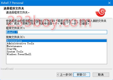 Xray搭建详细图文教程 boy Xray Wiki GitHub