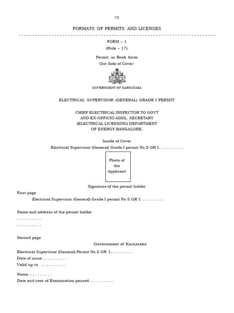 Form1 Pdf