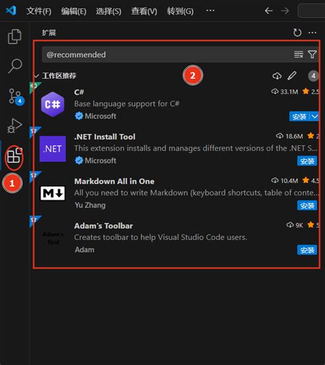 【vscode 01】vscode不同项目不同语言扩展插件隔离方案vscode 开发语言时候要隔离 Csdn博客