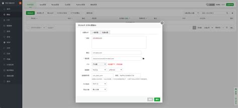 安装fastadmin插件之青动CRM RandomObject 博客园