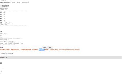 在线翻译 by Shawnt 动作信息 Quicker 在线翻译 by Shawnt 动作信息 Quicker