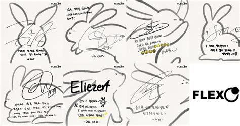 새해 복 많이 받으세요플렉스엠 지아→디에잇투 손 글씨 설날 인사