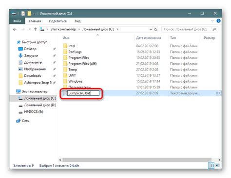 Jak Vytvořit Soubor Bat V Systému Windows 10
