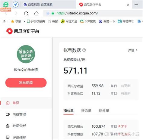 喜马拉雅真的赚钱吗4年喜马拉雅老主播告诉你答案