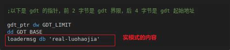 计算机系统结构与操作系统实验三（3） 进入保护模式 操作系统实验怎么解决后面显示的内容会覆盖进入保护模式的提示信息的问题 csdn博客
